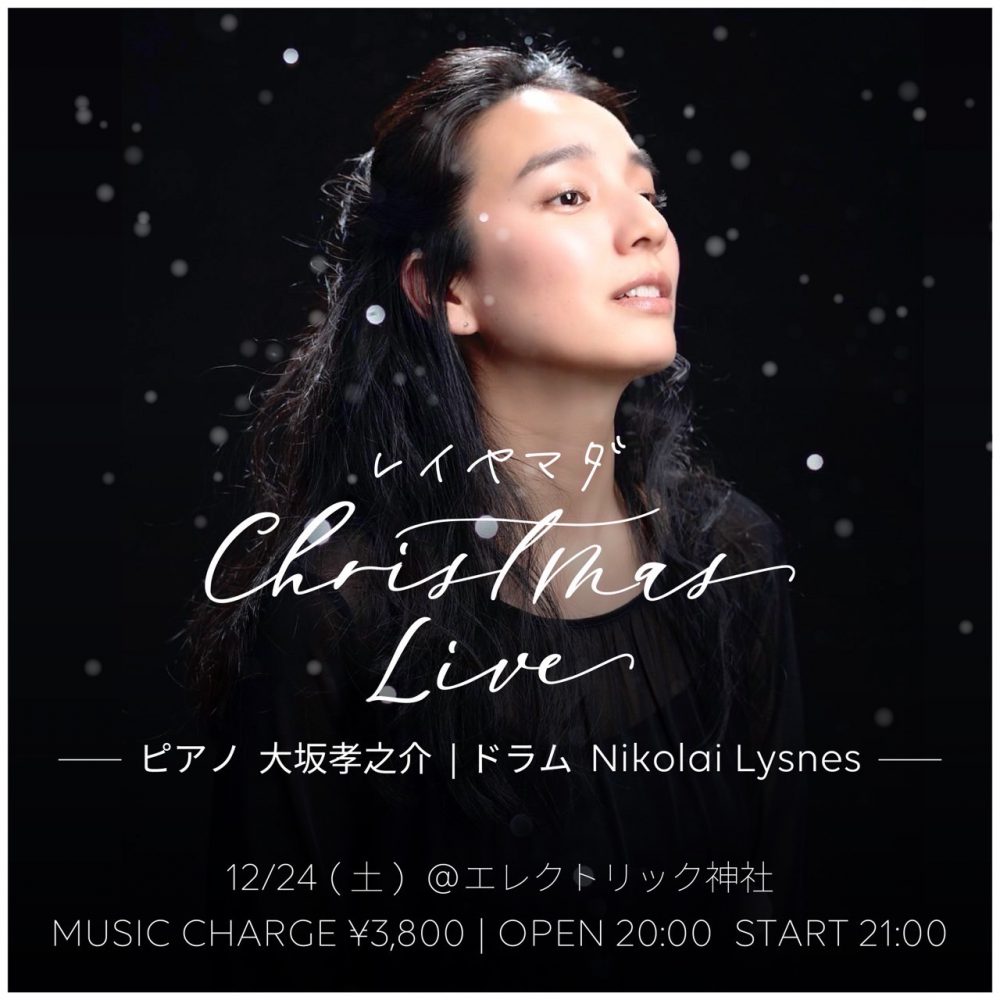 2022.12/24 レイヤマダChristmas Live – レイヤマダ official web site